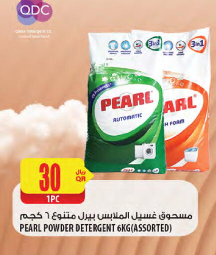 PEARL Detergent in Al Meera Qatar - Doha | D4D Online