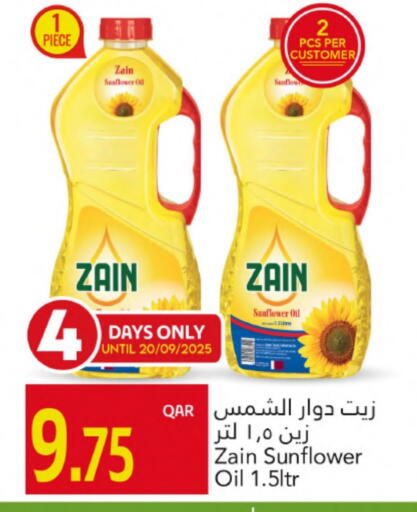 ZAIN Sunflower Oil in G MAX Hypermarket Qatar - Doha | D4D Online