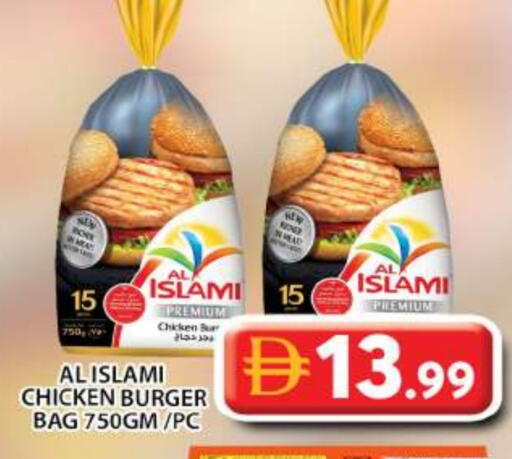 AL ISLAMI Chicken Burger in Grand Hyper Market UAE - Abu Dhabi | D4D Online