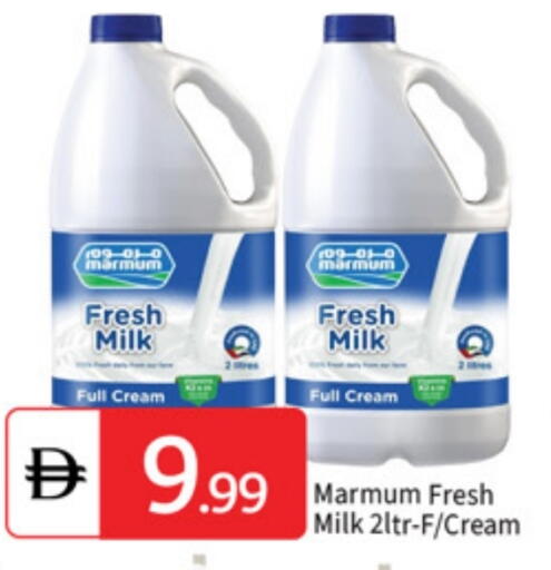 MARMUM Fresh Milk in ROYAL GULF HYPERMARKET LLC UAE - Abu Dhabi | D4D ...