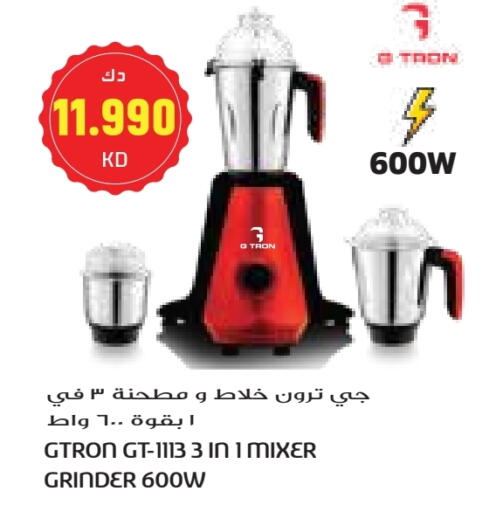 GTRON Mixer / Grinder in Grand Hyper Kuwait - Kuwait City | D4D Online