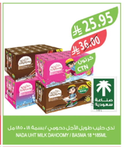 NADA Long Life / UHT Milk in Hyper Panda KSA, Saudi Arabia, Saudi - Al ...
