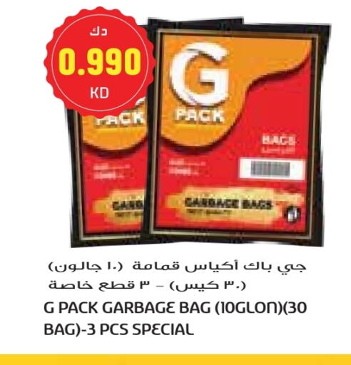 Garbage / Trash Bags in Grand Hyper Kuwait - Kuwait City | D4D Online