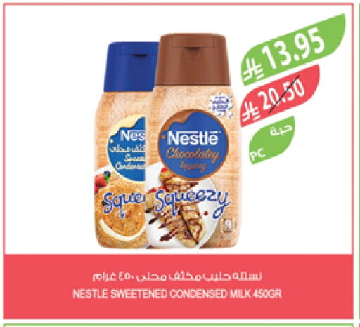 NESTLE Condensed Milk in Prime Supermarket KSA, Saudi Arabia, Saudi ...