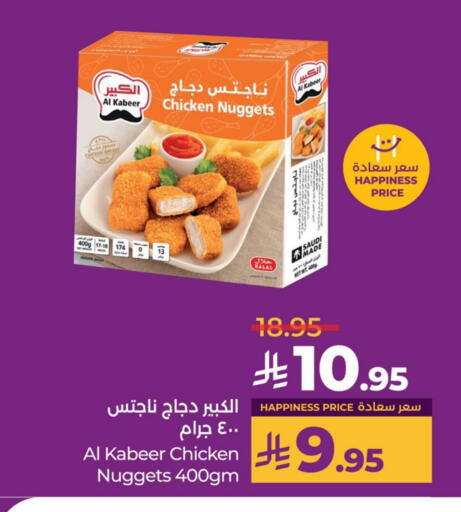 AL KABEER Chicken Nuggets in Nesto KSA, Saudi Arabia, Saudi - Jubail ...