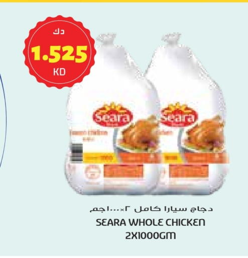 SEARA Frozen Whole Chicken in Mark & Save Kuwait - Kuwait City | D4D Online