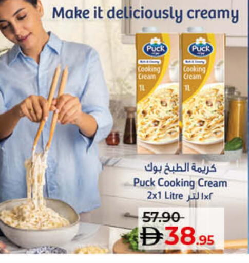 PUCK Whipping / Cooking Cream in Kenz Hypermarket UAE - Sharjah / Ajman ...