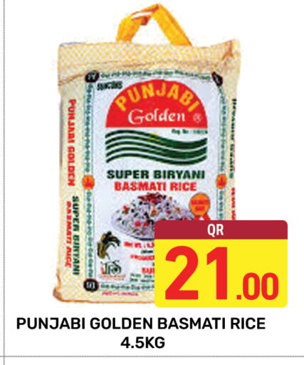 Basmati / Biryani Rice in Paris Hypermarket Qatar - Doha | D4D Online