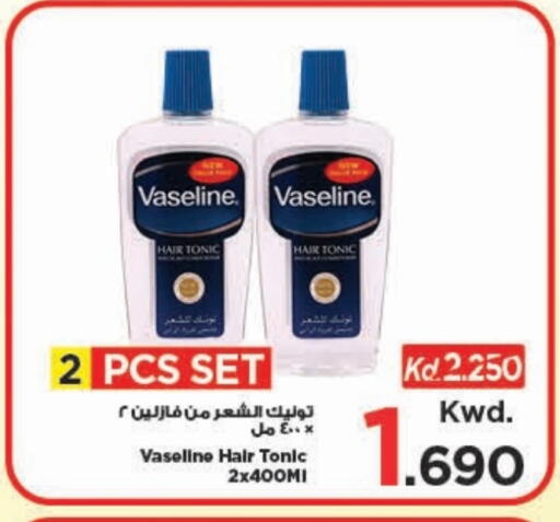 VASELINE Hair Oil in Mango Hypermarket Kuwait - Ahmadi Governorate ...