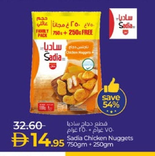 SADIA Chicken Nuggets in Lulu Hypermarket UAE - Al Ain | D4D Online