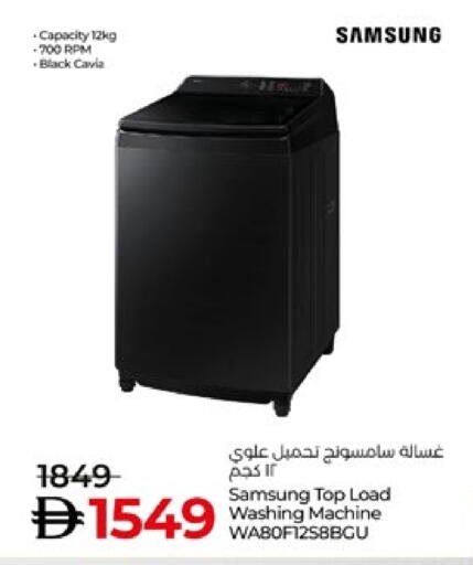 SAMSUNG Washing Machine in Lulu Hypermarket UAE - Abu Dhabi | D4D Online