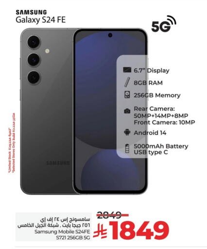 SAMSUNG S24 in LULU Hypermarket KSA, Saudi Arabia, Saudi - Jubail | D4D ...
