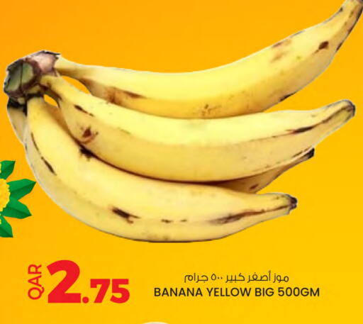 Banana in Ansar Gallery Qatar - Doha | D4D Online