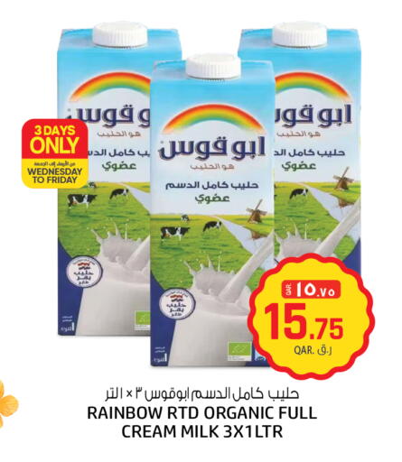 RAINBOW Full Cream Milk in Ansar Gallery Qatar - Al-Shahaniya | D4D Online
