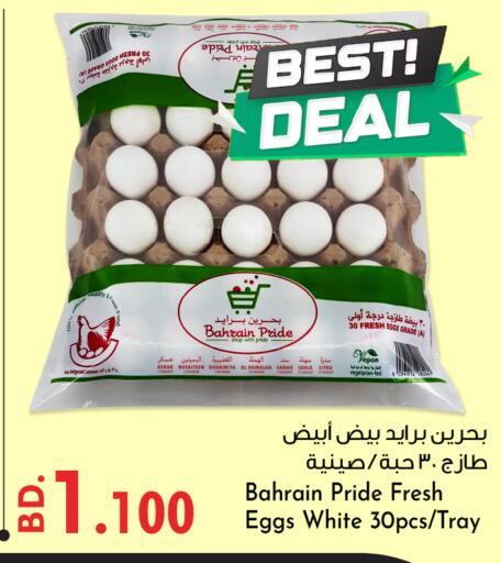 Eggs offers in Bahrain