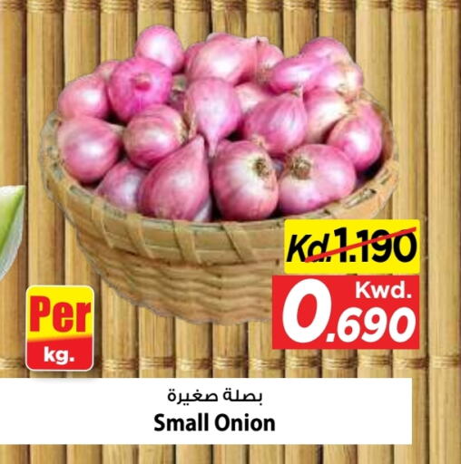 Onion in Meem Central Market Co Kuwait - Kuwait City | D4D Online