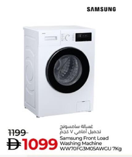 SAMSUNG Washing Machine in Lulu Hypermarket UAE - Al Ain | D4D Online