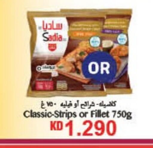 SADIA Chicken Strips in Lulu Hypermarket Kuwait - Jahra Governorate ...