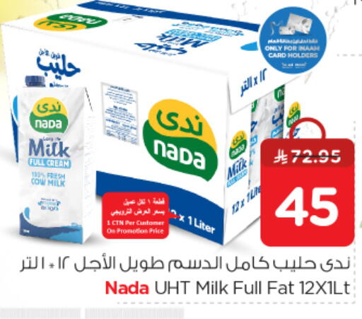 NADA Long Life / UHT Milk in Hyper Panda KSA, Saudi Arabia, Saudi - Al ...