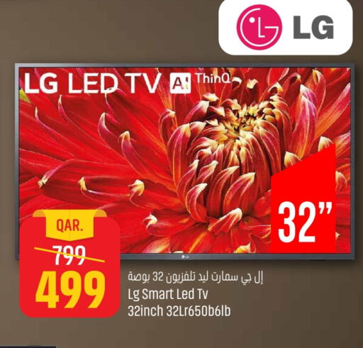 LG Smart TV in LuLu Hypermarket Qatar - Doha | D4D Online