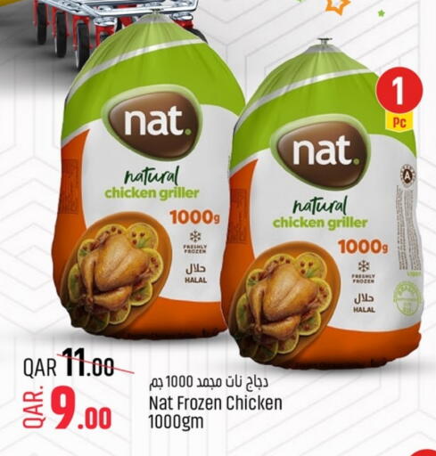 Frozen Whole Chicken in Safari Hypermarket Qatar - Doha | D4D Online