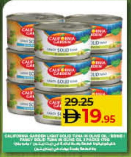 CALIFORNIA GARDEN Tuna - Canned in Everyday Center UAE - Ras al Khaimah ...