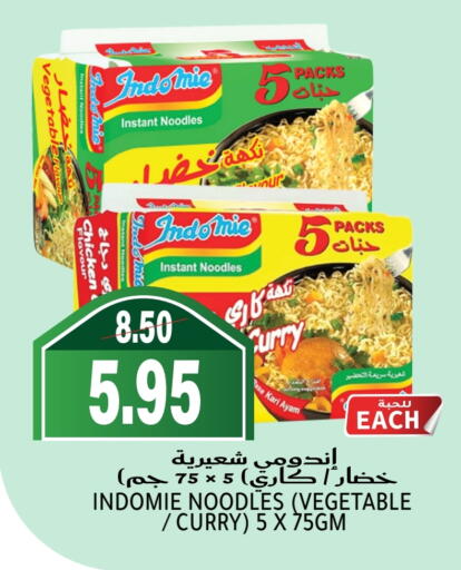 INDOMIE Noodles in Grand Hyper KSA, Saudi Arabia, Saudi - Riyadh | D4D ...