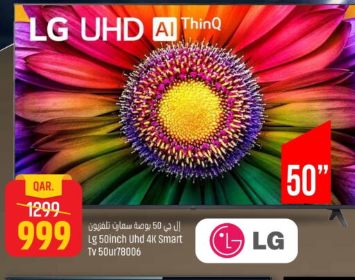 LG Smart TV in LuLu Hypermarket Qatar - Doha | D4D Online