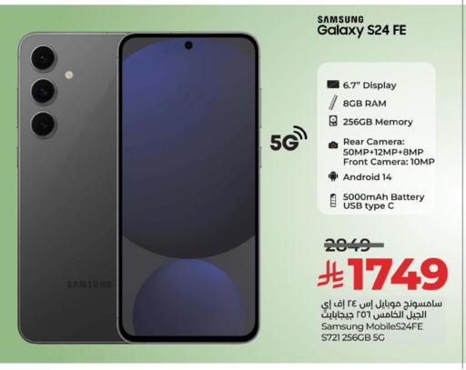 SAMSUNG in LULU Hypermarket KSA, Saudi Arabia, Saudi - Jubail | D4D Online