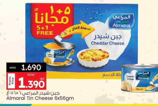 ALMARAI Cheddar Cheese in Bahrain Pride Bahrain | D4D Online