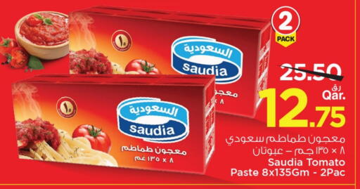 SAUDIA Tomato Paste in Mark & Save Qatar - Doha | D4D Online
