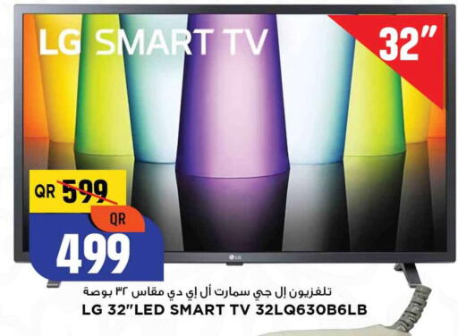 LG Smart TV in LuLu Hypermarket Qatar - Doha | D4D Online