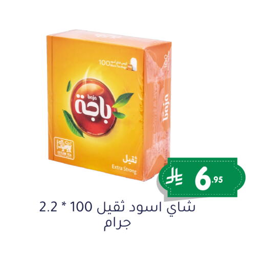 BAJA Tea Bags in Family Discount KSA, Saudi Arabia, Saudi - Dammam ...