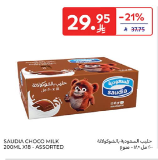 SAUDIA Flavoured Milk in Farm KSA, Saudi Arabia, Saudi - Riyadh | D4D ...