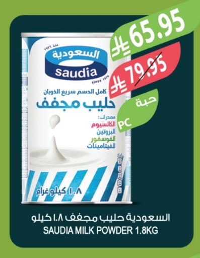 SAUDIA Milk Powder in Prime Supermarket KSA, Saudi Arabia, Saudi ...