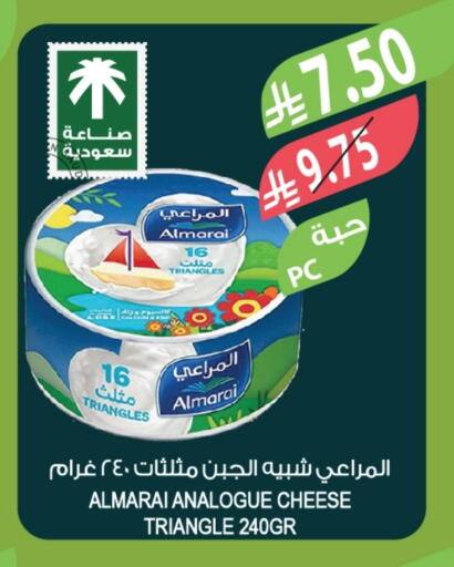 ALMARAI Analogue cream in Farm KSA, Saudi Arabia, Saudi - Jubail | D4D ...