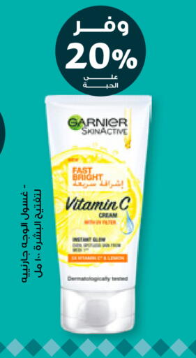 GARNIER Face Cream in Farm KSA, Saudi Arabia, Saudi - Dammam | D4D Online