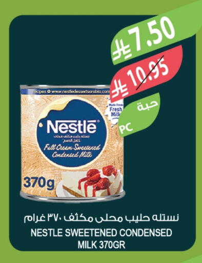 NESTLE Condensed Milk in Hyper Panda KSA, Saudi Arabia, Saudi - Dammam ...