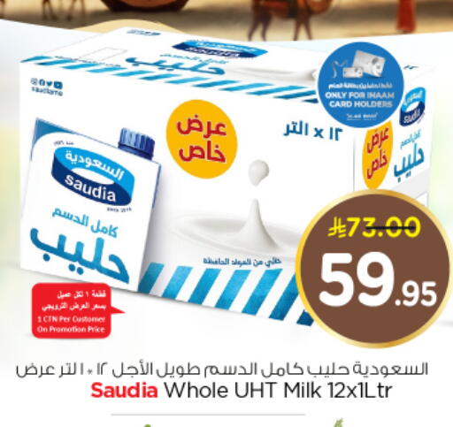 SAUDIA Long Life / UHT Milk in Hyper Panda KSA, Saudi Arabia, Saudi ...