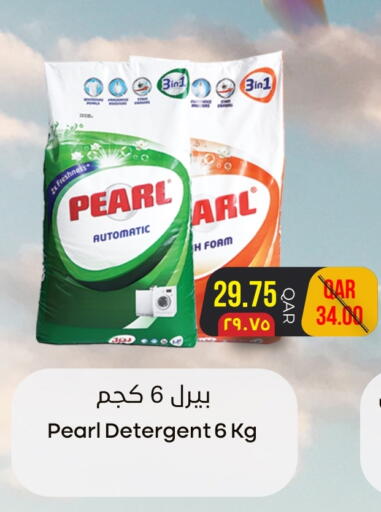 PEARL Detergent in Monoprix Qatar - Doha | D4D Online