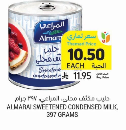 ALMARAI Condensed Milk in Farm KSA, Saudi Arabia, Saudi - Dammam | D4D ...