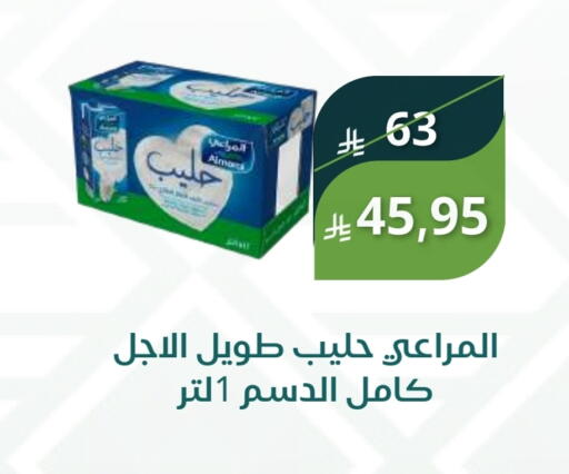 ALMARAI Long Life / UHT Milk in Hyper Panda KSA, Saudi Arabia, Saudi ...