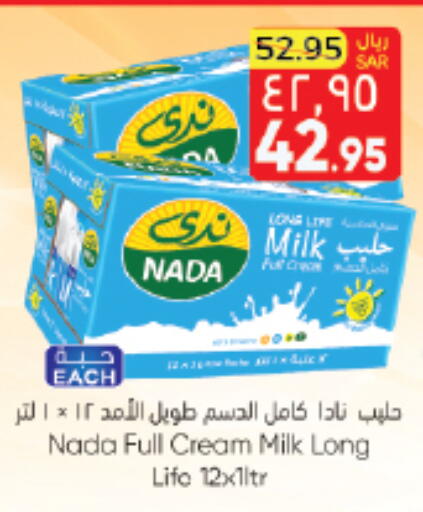NADA Long Life / UHT Milk in Farm KSA, Saudi Arabia, Saudi - Riyadh ...