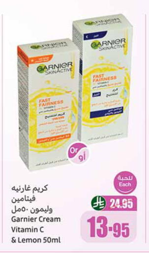 GARNIER Face Cream in Farm KSA, Saudi Arabia, Saudi - Dammam | D4D Online
