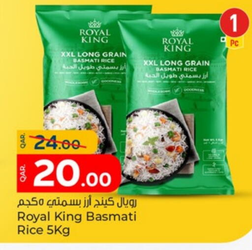 Basmati / Biryani Rice in Majlis Hypermarket Qatar - Al Rayyan | D4D Online