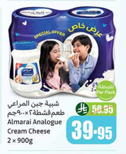 ALMARAI Analogue cream in Farm KSA, Saudi Arabia, Saudi - Jubail | D4D ...