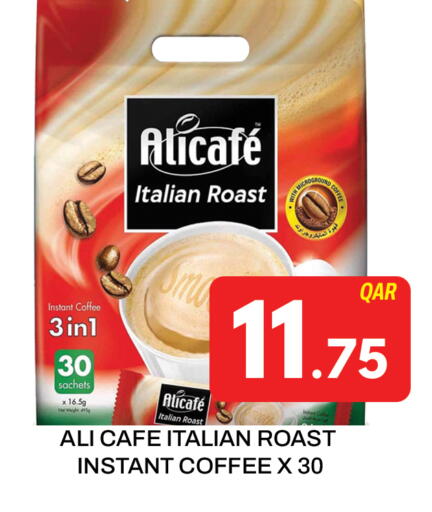 ALI CAFE Coffee 3in1 in Majlis Hypermarket Qatar - Al Rayyan | D4D Online