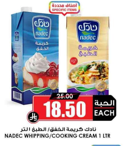 NADEC Whipping / Cooking Cream in Hyper Panda KSA, Saudi Arabia, Saudi ...