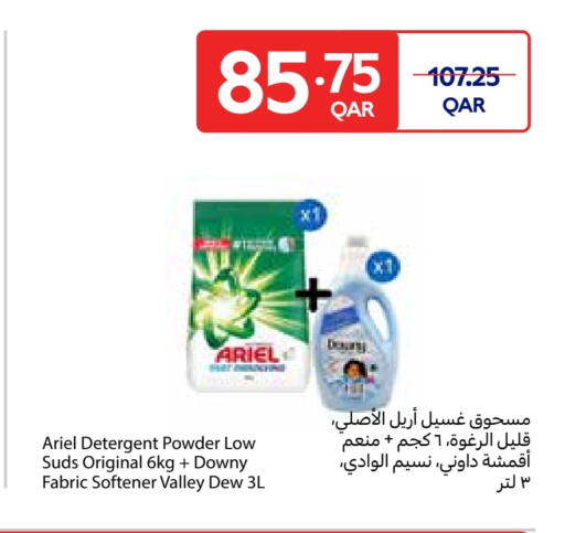 ARIEL Detergent in Carrefour Qatar - Doha | D4D Online