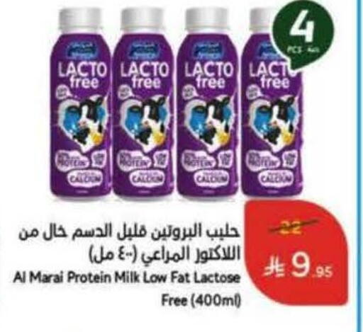 ALMARAI Protein Milk in Danube KSA, Saudi Arabia, Saudi - Jubail | D4D ...